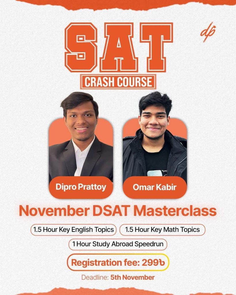 FREE Consultation - DP Tutorials